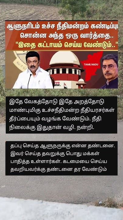 அவர் சொன்ன ஒரே வார்த்தை இதைக் கட்டி ஆக வேண்டும் என்று Youtube