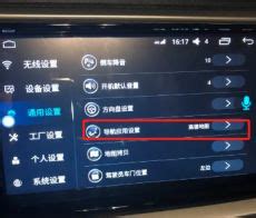 大众朗逸蓝牙连接上没声音是怎么回事 有驾
