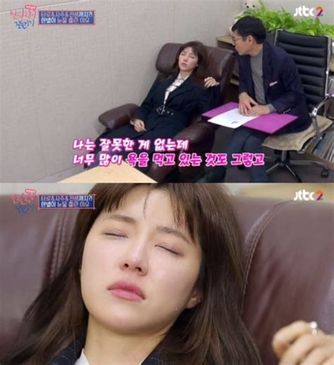 박한별 임신 4개월 예비엄마…과거 당분간 결혼 어렵다 사주 결과에 충격 전자신문