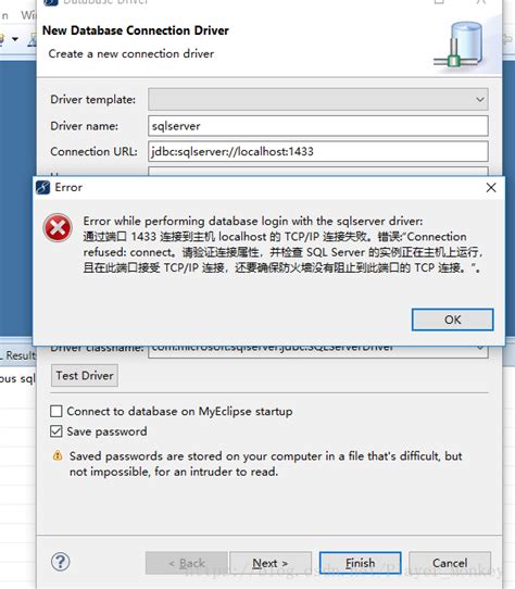 myeclipse连接sqlserver时连接不上 求大神指导 myeclipse自带的工具testdriver连接不上sqlserver
