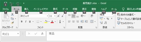 Excelで自動的にグラフ作成 Taskt らんの眼