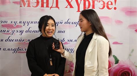 Хишиг дунд сургууль сурагчийн нэг өдөр 2016 он Youtube