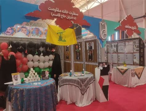 برپایی غرفه های بانوی مجاهد در نمایشگاه روایت اقتدار شیراز خبرگزاری