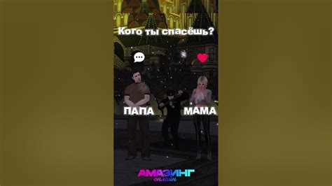 Сделай правильный выбор Youtube