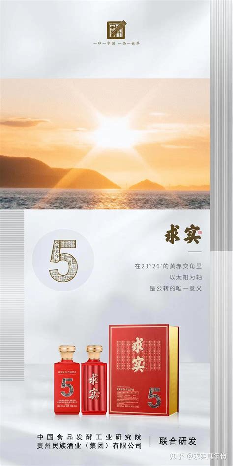 在23°26′的黄赤交角里 以太阳为轴 是公转的唯一意义 知乎