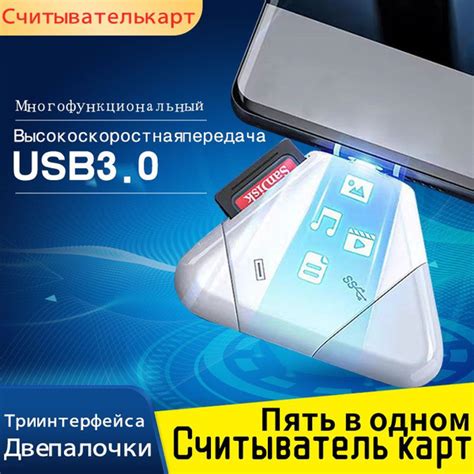 Многофункциональный кард ридер Usb Usb C Sd купить с доставкой по выгодным ценам в интернет