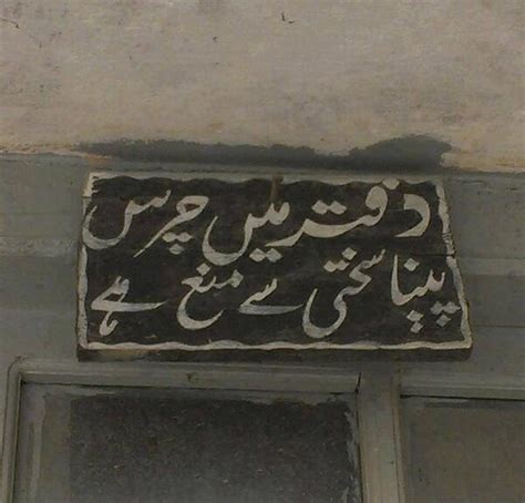 Funny And Entertaining Sign Boards Ever Find