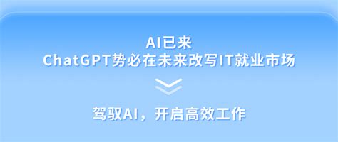 10小时精通aigc编程 人工智能优质课程 博学谷
