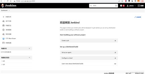 超详细实战dockerjenkins部署生产环境前后分离项目jenkins和docker Csdn博客