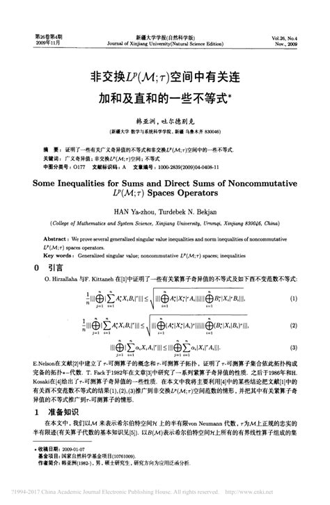 Pdf Some Inequalities For Sums And Direct Sums Of Noncommutative L P