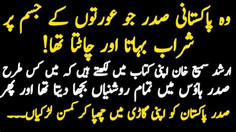 Sex Story Hot Story Hindi Sex Story Urdu Sex Story Urdu Hot