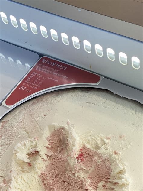 배스킨라빈스 11월 이달의 맛 핑크스푼비긴즈 후기가격칼로리 네이버 블로그