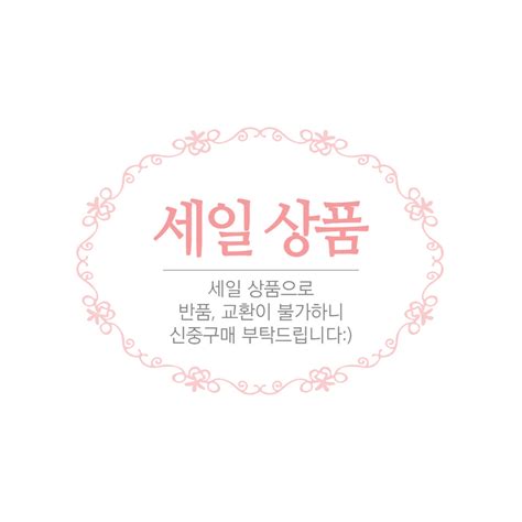 [당일배송] 드골 가을 겨울 결혼식 하객룩 아가일 크롭 니트티 키작녀 키작은여자 오피스룩 출근룩 데일리룩