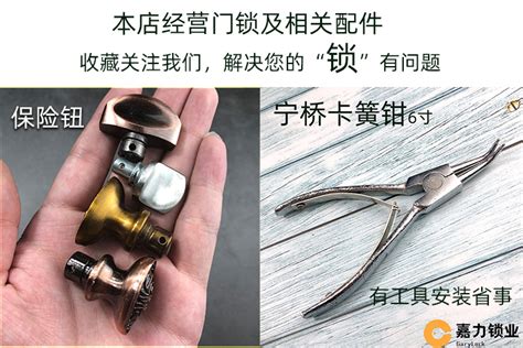 不锈钢锁钮反锁旋钮大门锁防盗门配件金属实心保险钮拴扭一个包邮 阿里巴巴