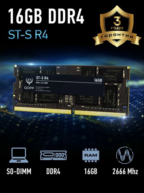 Оперативная память для ноутбука Acer Nitro 5 Ddr 4 — купить по низкой цене на Яндекс Маркете