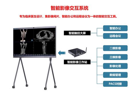 Visual Medtech