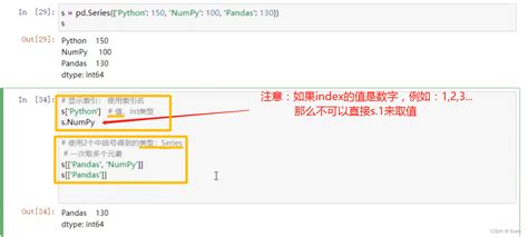 Python——数据分析三剑客之 Pandas 入门笔记数据分析三剑客笔记 Csdn博客