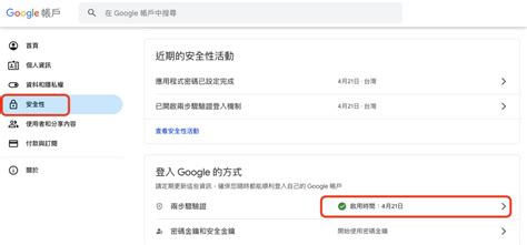 【esp32 Cam】第六篇：拍照取影像gmail發送通知smtp 米羅科技文創學院