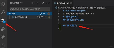 Vscode中如何拉取git代码工具 手把手教你在vscode中使用git Csdn博客 Vscode中如何拉取git代码工具 手把手教你在vscode中使用git Csdn博客