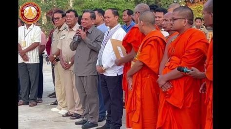 ពិធីកាត់វិញ្ញាសា ប្រឡងធម្មវិន័យថ្នាក់ ត្រី ទោ ឯក Youtube