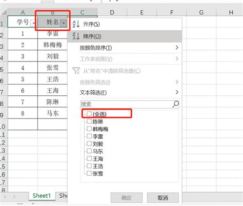 Excel下拉菜单同时选两个 Excel下拉菜单自动关联数据 Microsoft 365 中文网 Excel下拉菜单同时选两个 Excel下拉菜单自动关联数据 Microsoft 365 中文网