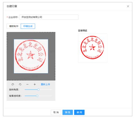 推荐一款开源的开放签电子签章系统 知乎