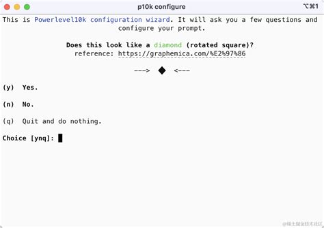 Mac 的浪漫：iterm2 Oh My Zsh P10k 终端美化mac 的浪漫：iterm2 Oh My 掘金