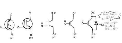 Igbt电路图符号 千图网