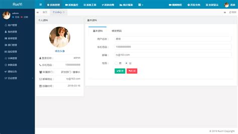 基于若依开发的个人博客开源啦若依博客 Csdn博客 基于若依开发的个人博客开源啦若依博客 Csdn博客