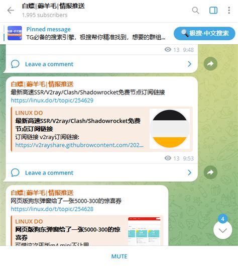 我们也被白嫖了 我就说为啥这些消耗这么快 运营反馈 Linux Do