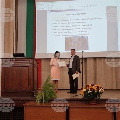 Фонд “Научни изследвания” връчи грамоти на 22 проекта отчетени през миналата година Утро