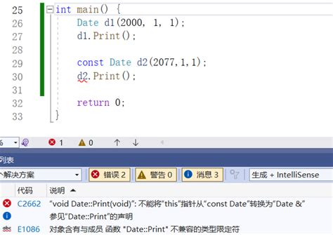 C const成员 取地址运算符重载