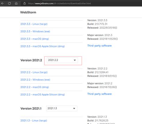WebStorm安装教程 huangchun 博客园