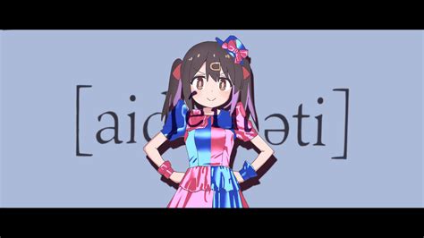 Iden Teitei Meltdown Danbooru