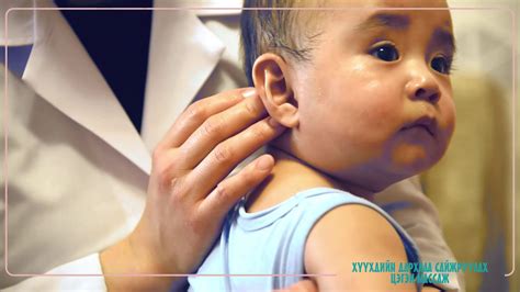 Хүүхдийн дархлаа сайжруулах ЦЭГГЭН ИЛЛЭГ Youtube