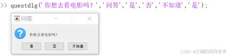 Matlab App Designer的几种弹窗设计matlab弹窗 Csdn博客