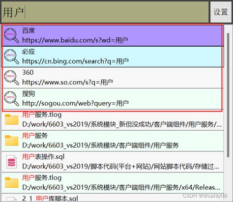 Windows文件搜索；文件预览；全文搜索，只需myso就够了多文档内容搜索 Csdn博客