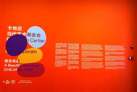 中法文化之春重磅活动这应该是上海今年最棒的展览之一了