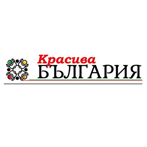 В България издигат удобните останалите ги затриват Ивелин Михайлов