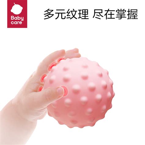 babycare抚触球玩具宝宝感知训练婴儿手抓球益智按摩8颗新年礼物 虎窝淘