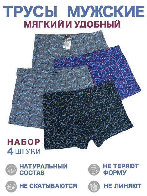 Трусы Мужские Луи Витон купить на OZON по низкой цене