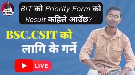 Bsccsitbit Priority Form Result Youtube