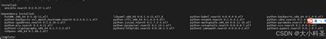 Centos7部署自动化运维ansiblecentos7 Ansible Csdn博客 Centos7部署自动化运维ansiblecentos7 Ansible Csdn博客