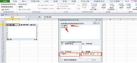 怎么统计excel数据的重复个数360新知