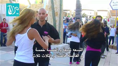 رقصة مزاج اف ام في مهرجان الفكر الجديد 2013 Youtube