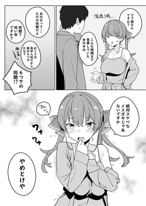 Mrn Senchou No Hanashi Nhentai Hentai Doujinshi And Manga