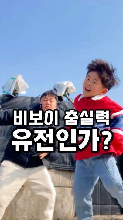 비보이 아기 뛰어난 춤실력에 브레이크댄스 비보이 브레이크댄스 Breakdance Youtube