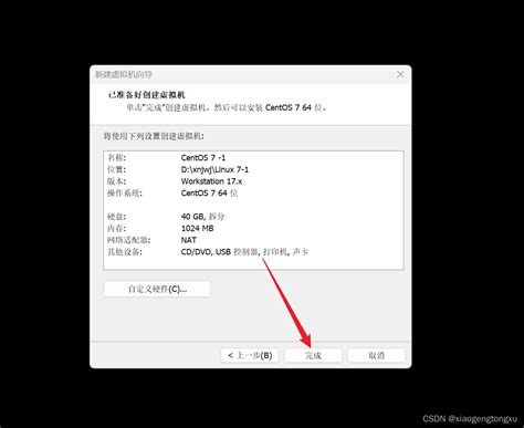 vmware虚拟机安装windows和linux教程 vmware 安装系统 csdn博客