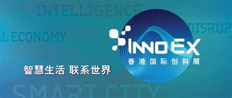 亚洲地区年度创科盛事“香港国际创科展”4月即将举行 知乎 亚洲地区年度创科盛事“香港国际创科展”4月即将举行 知乎
