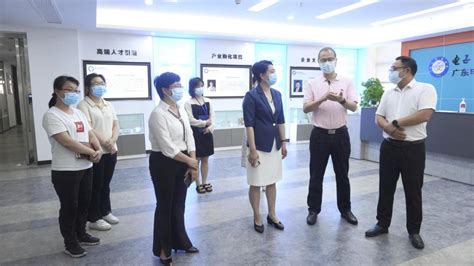 市妇联到电子科技大学广东电子信息工程研究院汕尾分院开展深调研